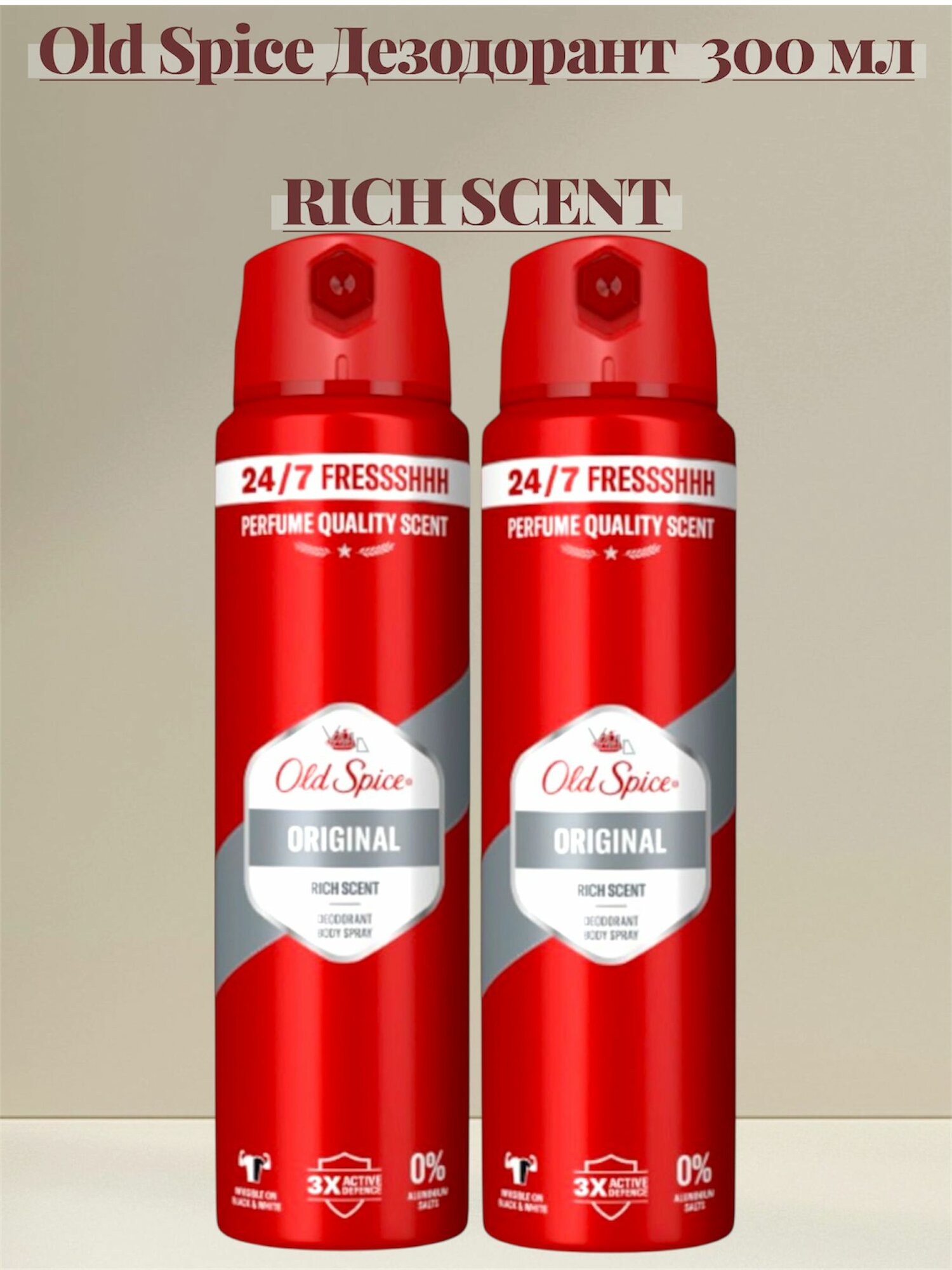 Дезодорант Old Spice "Rich scent", спрей, 300мл, для черного и белого