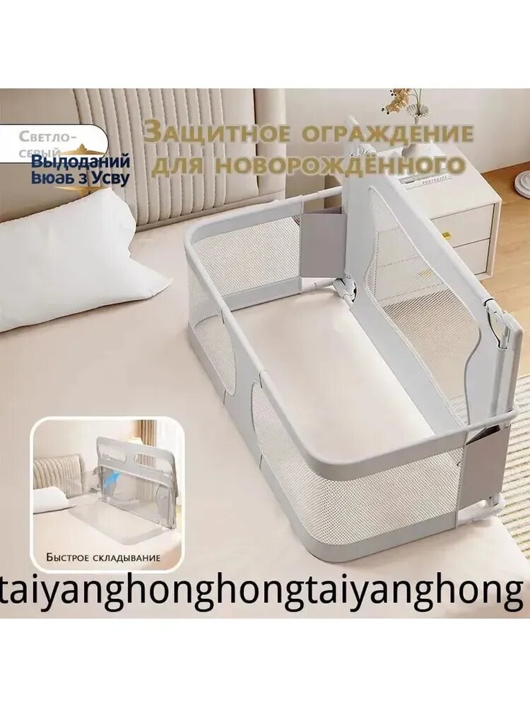 Складной защитный манеж для новорождённого для кровати, детского манежа