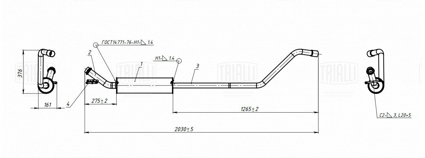 Глушитель для а/м Peugeot 408 (10-) 1.6i доп. (резонатор) (алюминиевый сталь), TRIALLI EAM0359