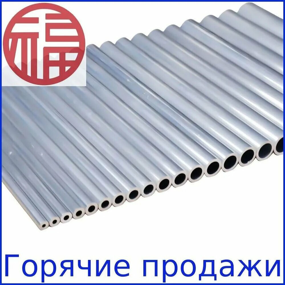 FUYI Трубка из алюминиевого сплава 12х6х300мм, толщина стенки 3 ммтонкостенные круглые алюминиевые трубы, внешний диаметр 12 мм, внутренний диаметр 6 мм, длина 300 мм
