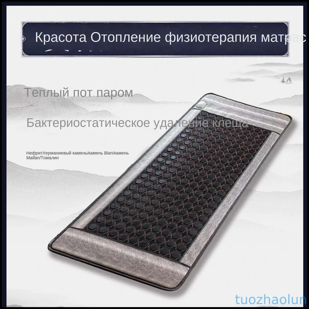 Электропростыня 50x150 см серого цвета с нефритовым подогревом, бамбуковое волокно, защита от удара током