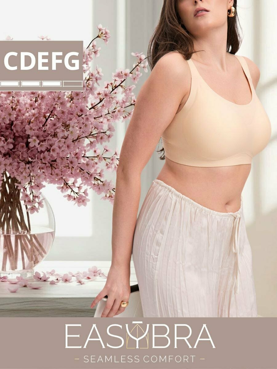 Бюстгальтер Minimizer Easy Bra