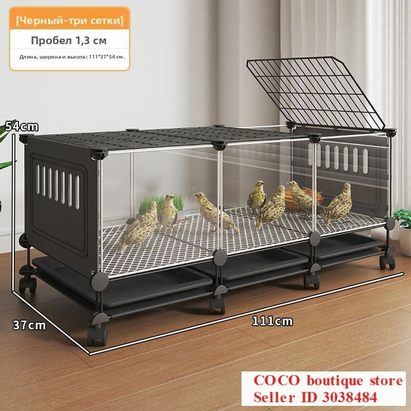 Клетка для сельскохозяйственных животных