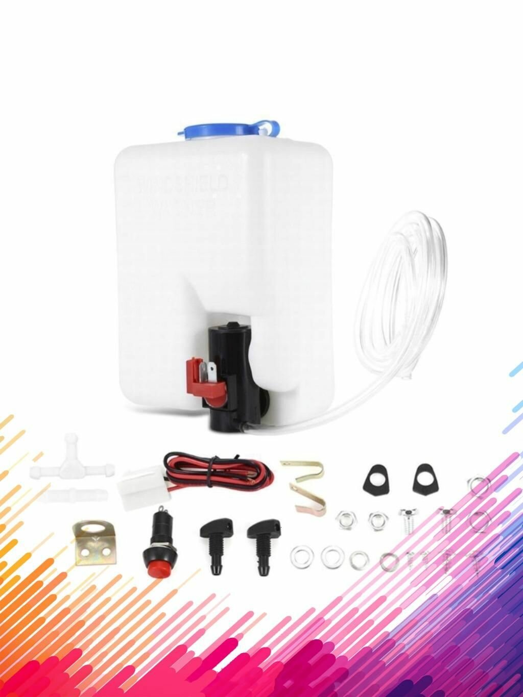 Бачок стеклоомывателя