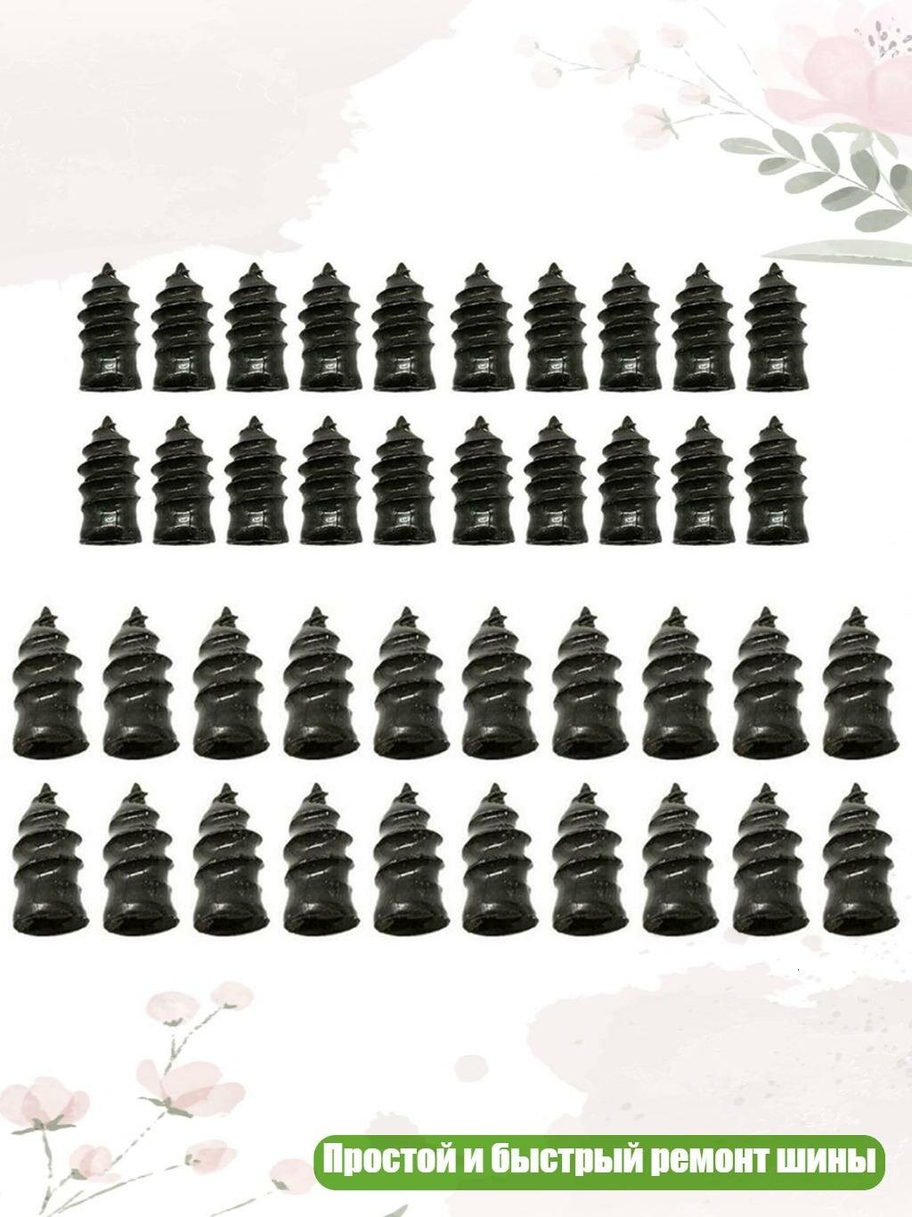 Мини-набор для ремонта шин мотоцикла, автомобиля, скутера, C