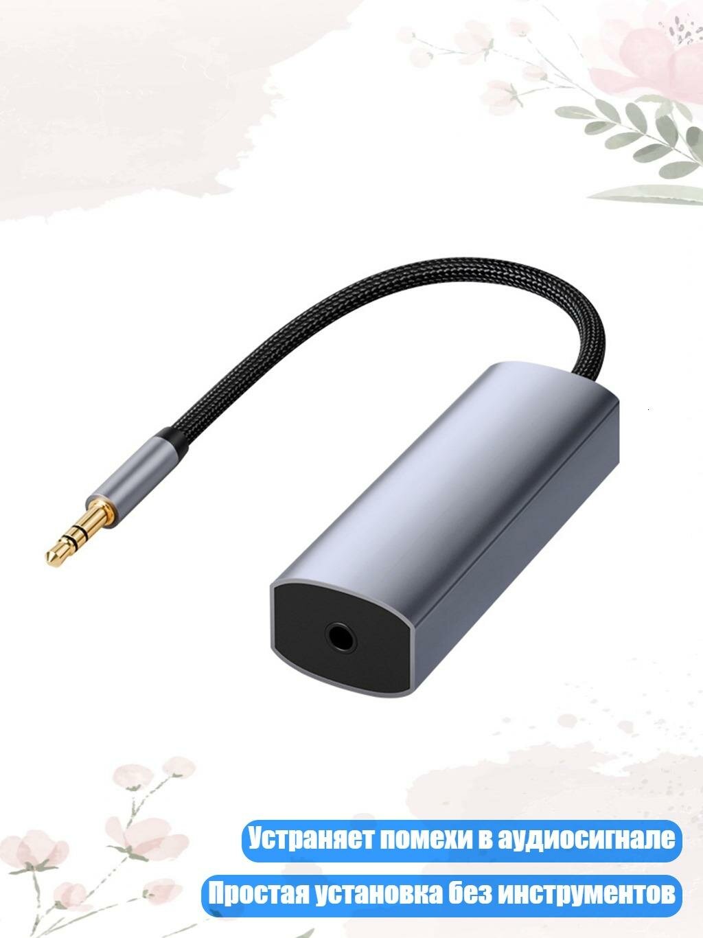 Универсальные изоляторы гальванической развязки 3,5 мм