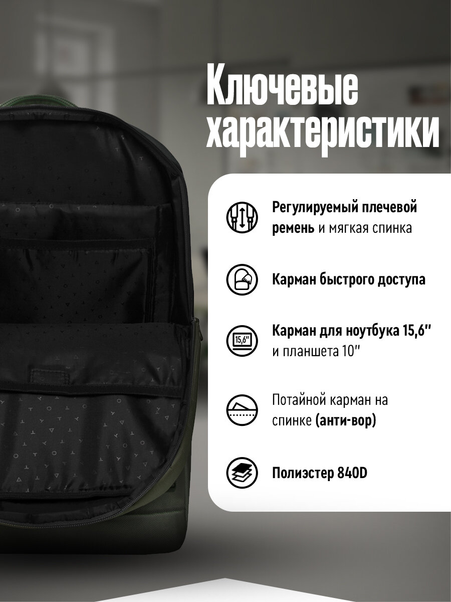 Городской рюкзак вектор (13,8 литров) 840D TORBER T7925-GRE — фото 1