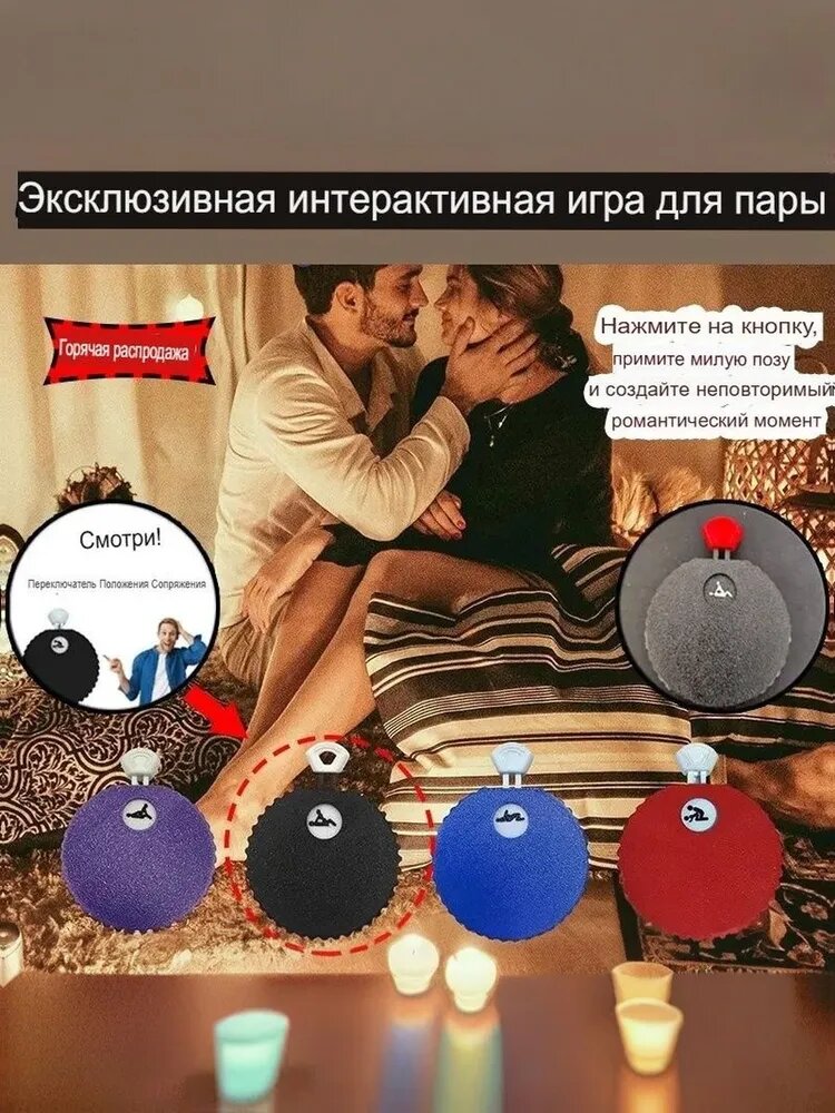 Парная игра в рулетку