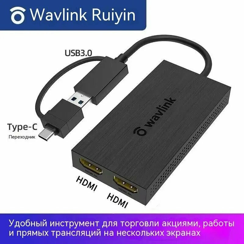 Адаптер WAVLINK 1V 2 USB C для подключения HDMI-адаптера DisplayLink 4K @ 60 Гц, подходящий для M1/M2/M3