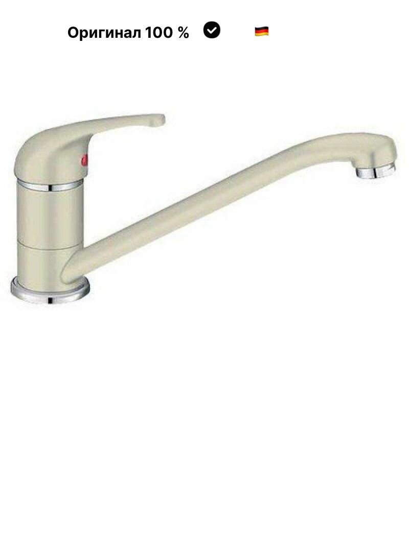 Смеситель для кухни BLANCO DARAS жасмин 517725 (524183)