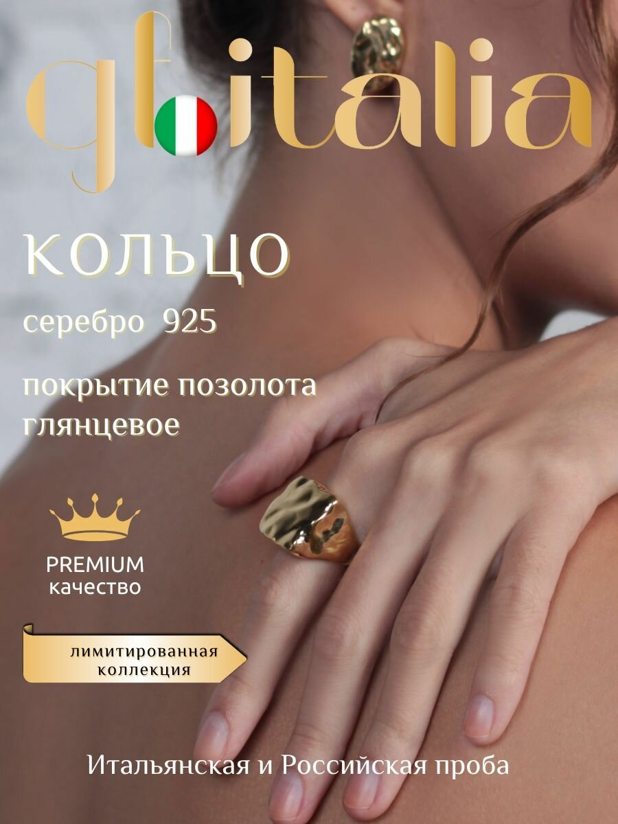 Печатка, серебро, 925 проба