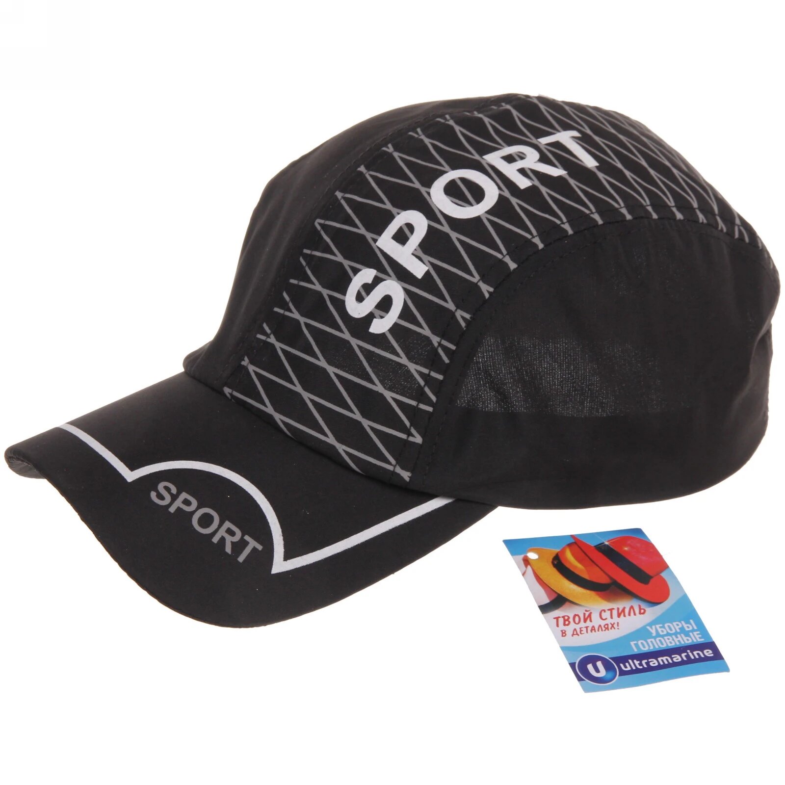 Бейсболка Sport style для женщин