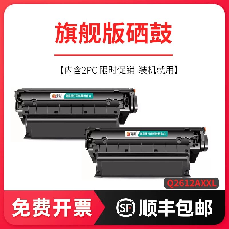 Совместимый картридж с изменяющим цвет тонером для принтера HP LaserJet 1020plus, тонер HP 1020plus для легкой замены,