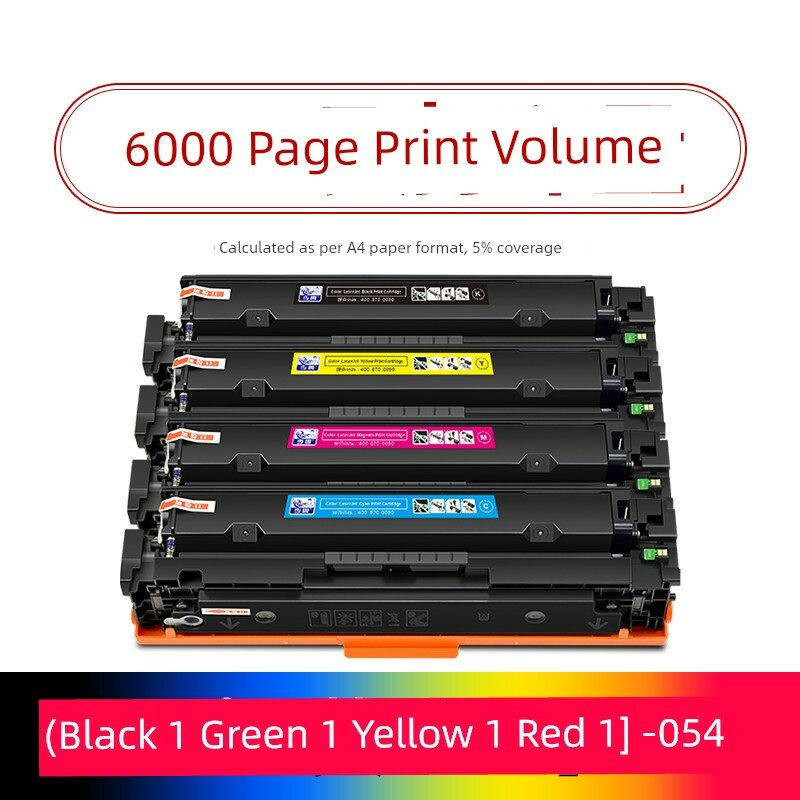 Картридж 4-цветный для Canon MF645Cw/LBP621Cw, стандартная ёмкость 1500 стр, код CRG-054