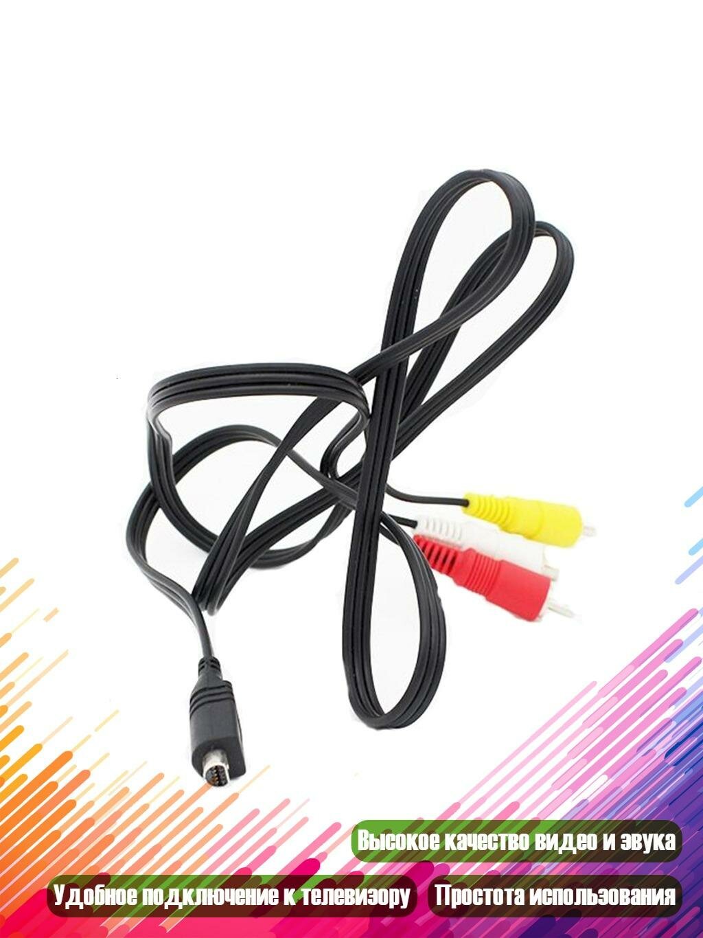 Кабель RCA 10Pin для видеокамеры