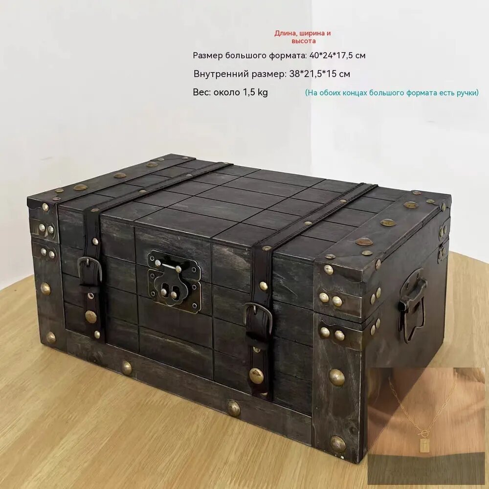 Сундук, Дерево, Шпон, 40х24х25 см