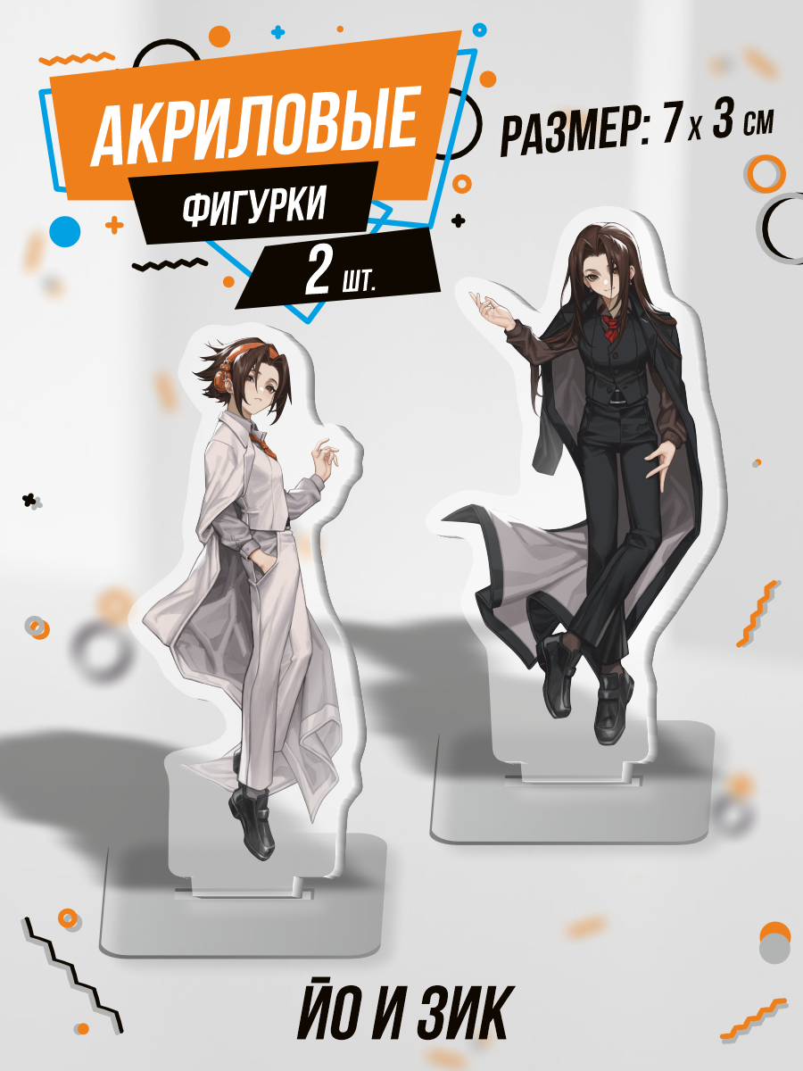 Акриловая фигурка Зик Асакура Йо Хао Асакура