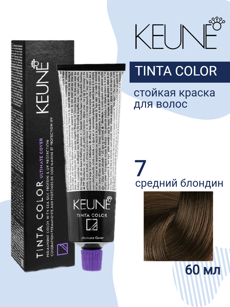 Keune Tinta Color 7 стойкая краска для волос, Средний Блондин 60 мл