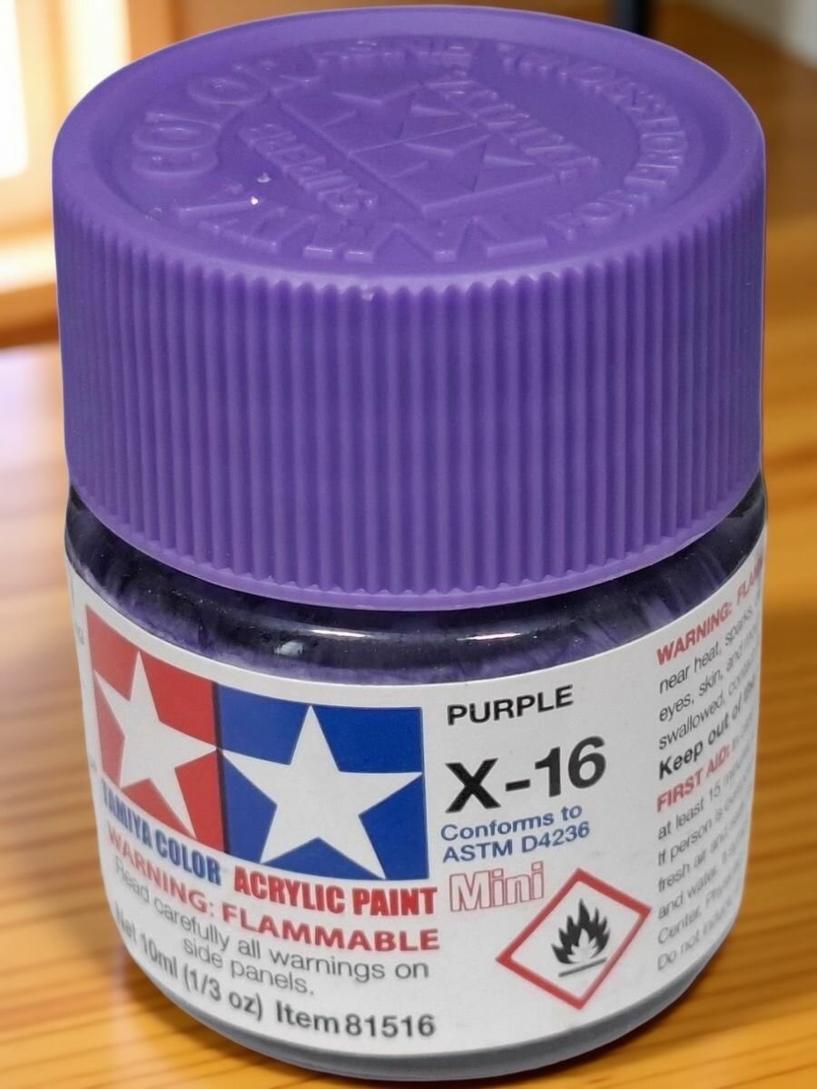 X-16 Purple (Пурпурная Глянцевая) акриловая краска