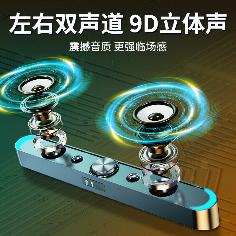 Saida SADA Черная все-в-одном Bluetooth микрофон-колонка для ПК ноутбука USB-проводная мультимедийная сабвуферная