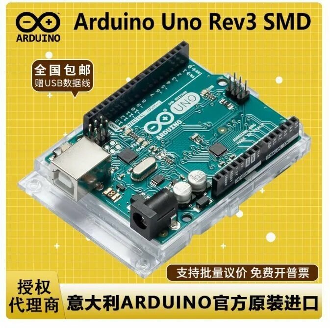 Разработка Arduino Uno Rev3 SMD A000073 ATMEGA328P-MU с открытым исходным кодом AVR
