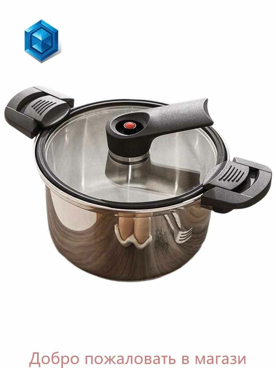 SHUNFA Скороварка --shunfa--, Нержавеющая сталь, 4 л