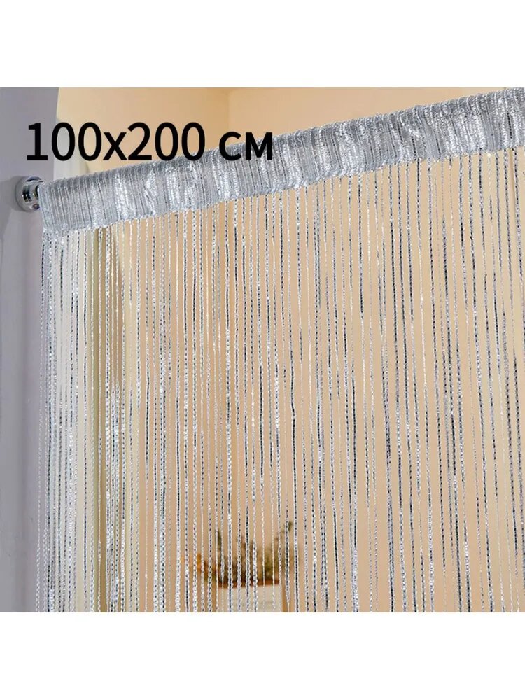 Занавеска на дверь из бусин 100x200 см белый, серебристый