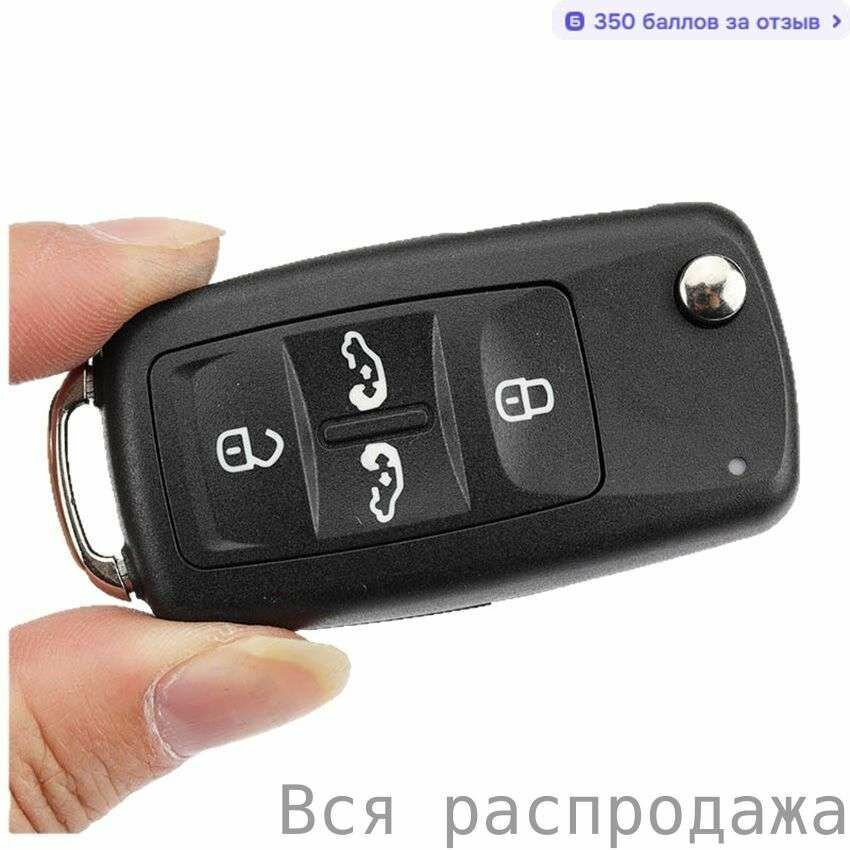 Чехол для ключа Volkswagen Sharan/Multivan/Caravelle 4 — складной корпус для пульта 4+1 кнопки, запасная часть