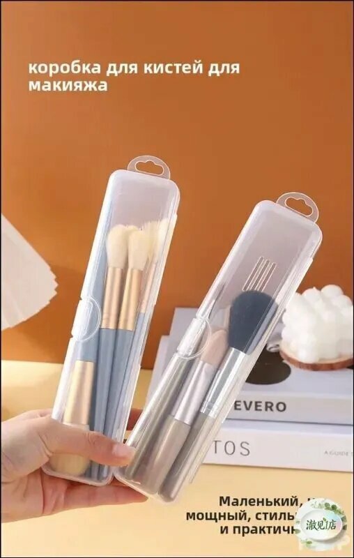 Эксклюзивный кейс для кистей и аксессуаров