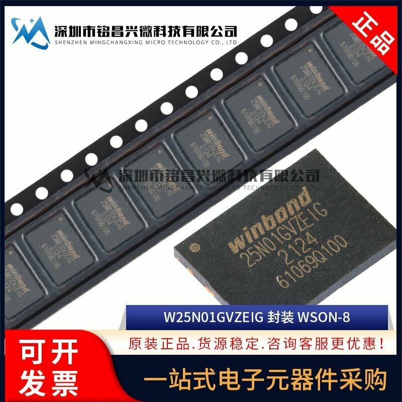 1 шт./лот Микросхема последовательной флэш-памяти W25Q256JWEIQ 25Q256JWEQ WSON-8 1,8 В 256 мбит