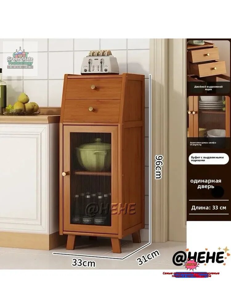 Буфет 33х31х96 см