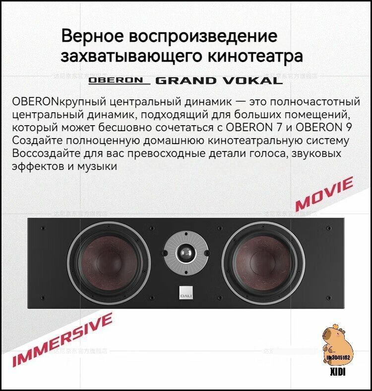 Домашний кинотеатр — фото 1