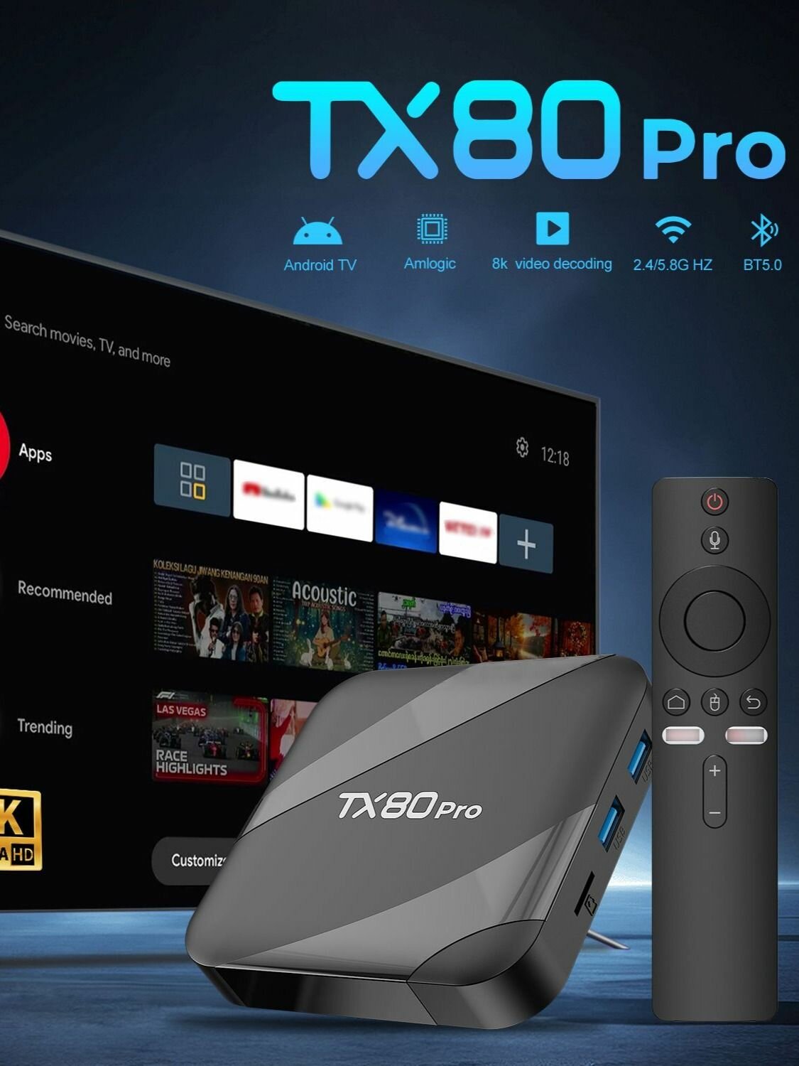 Караоке-система