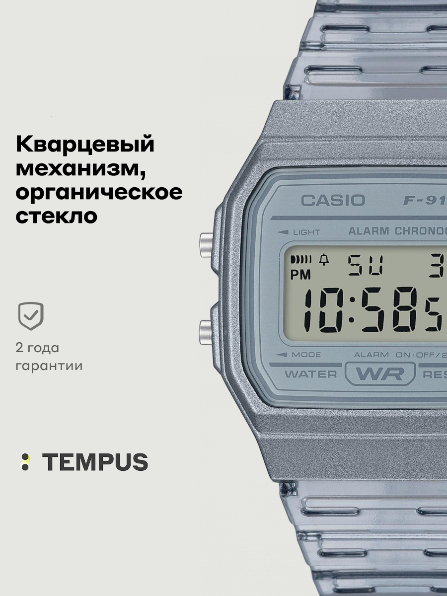 Наручные часы Collection