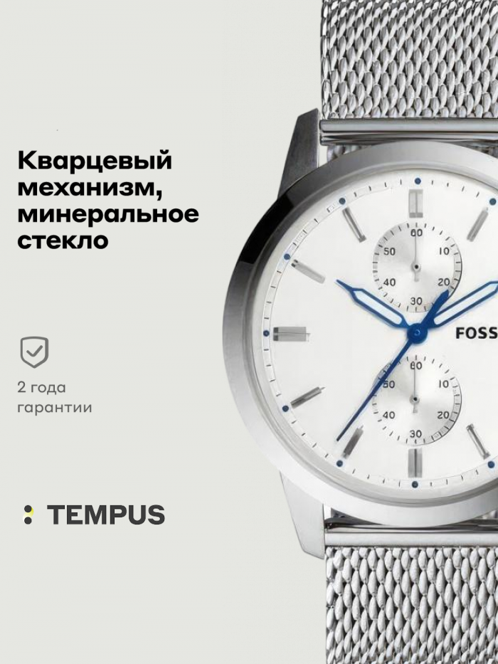 Наручные часы Townsman