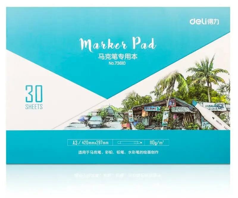 Скетчбук Deli 30 листов, А3, 297х420 мм, 110 г/м2