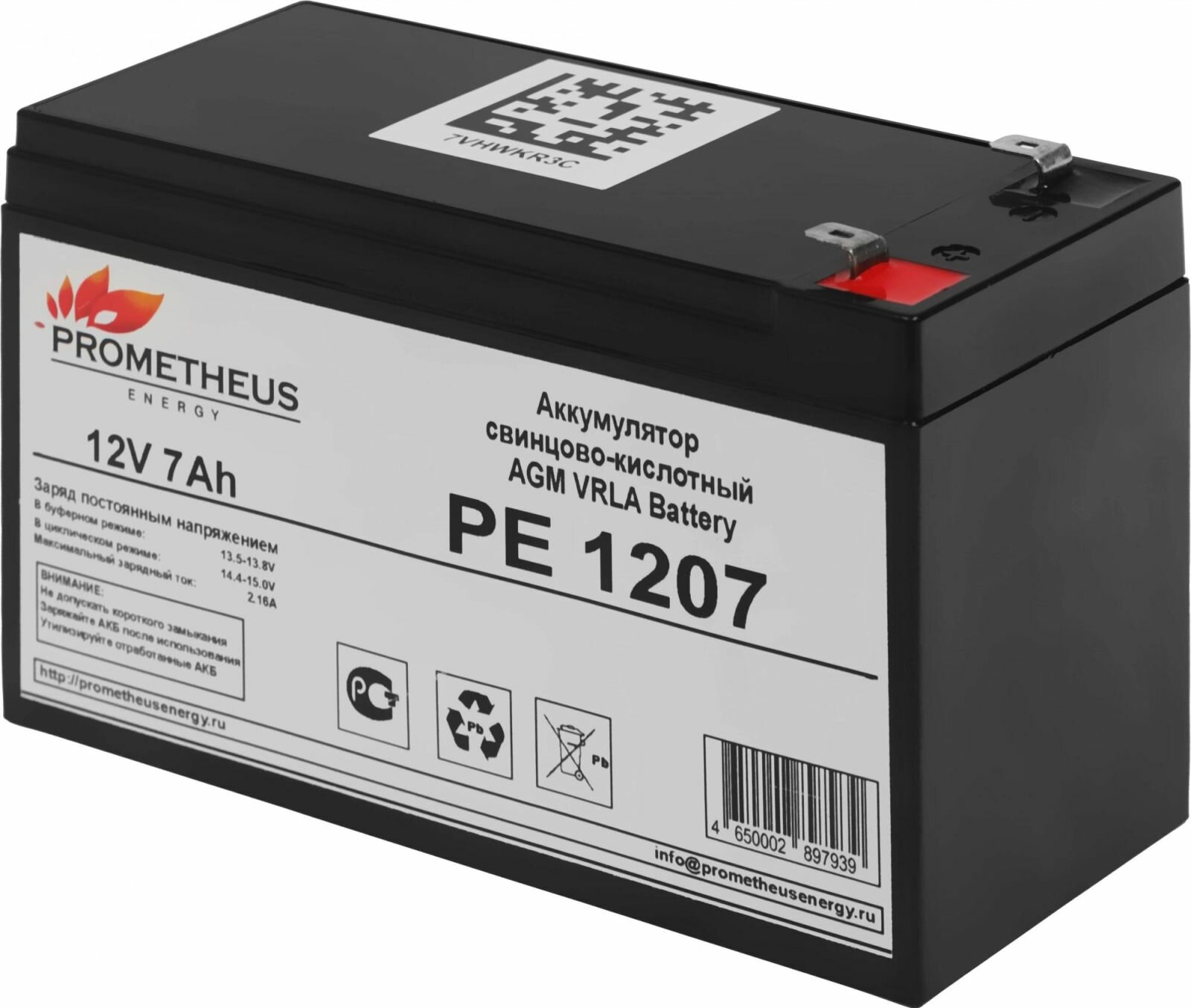 Батарея для ИБП Prometheus Energy 12 В, 7 Ач, AGM, тип клемм F2, полярность прямая (PE 1207)