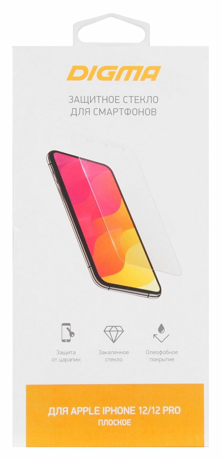 Защитное стекло для экрана DIGMA для Apple iPhone 12, 12 Pro, прозрачное (DGG1AP12PA)