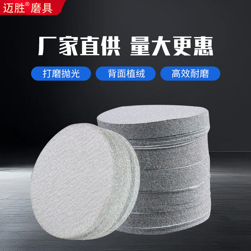 [2026] Белая шлифовальная бумага с ворсом 5inch Шлифовальная бумага для стен, пневматическая, самоклеящаяся, белая, для полировки и шлифовки, без пыли