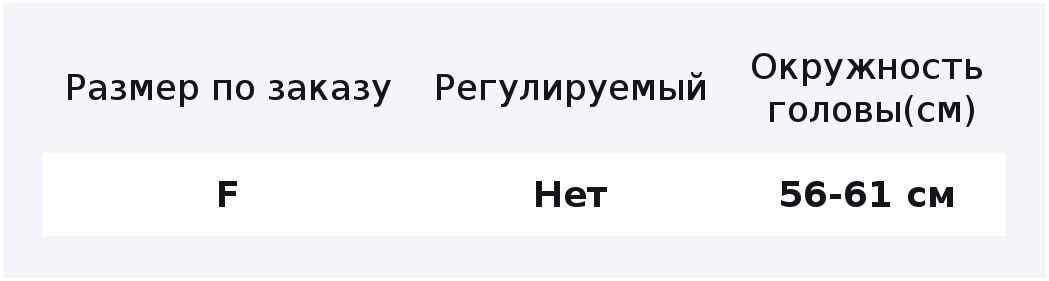 Шапка AAJF для мужчин, размер F, белый/черный — фото 1
