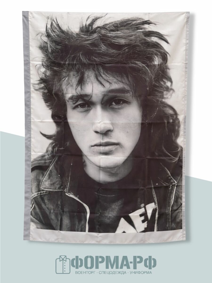 Флаг с принтом группа Цой (Кино)