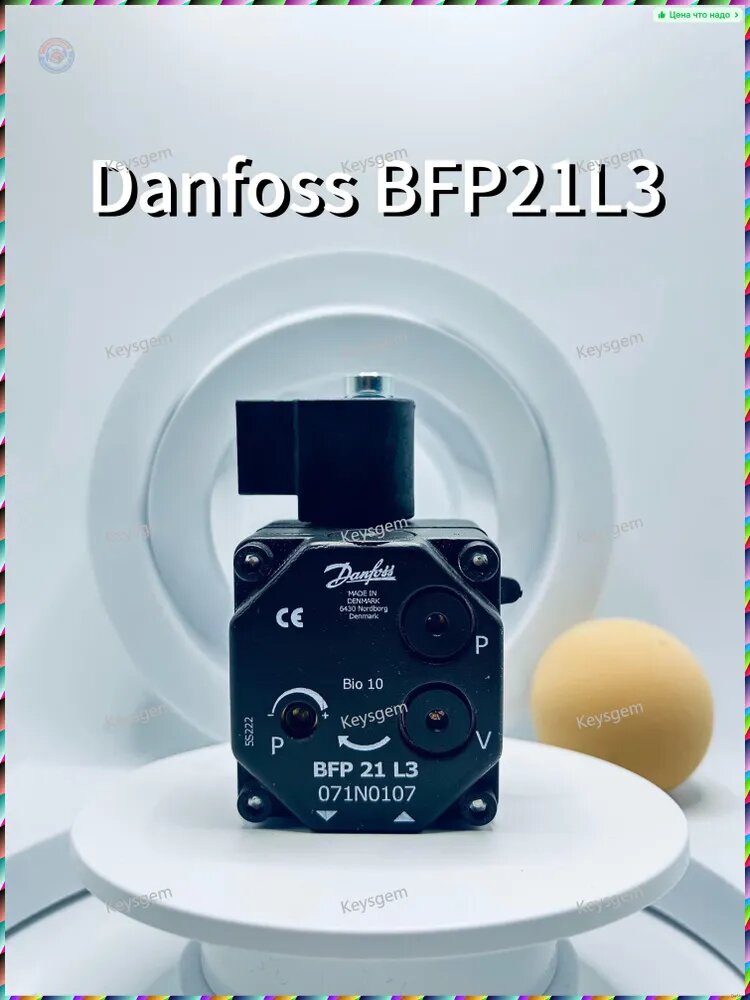 Запчасти для тепловых пушек и насосы для горелок-42 л, 32 мм