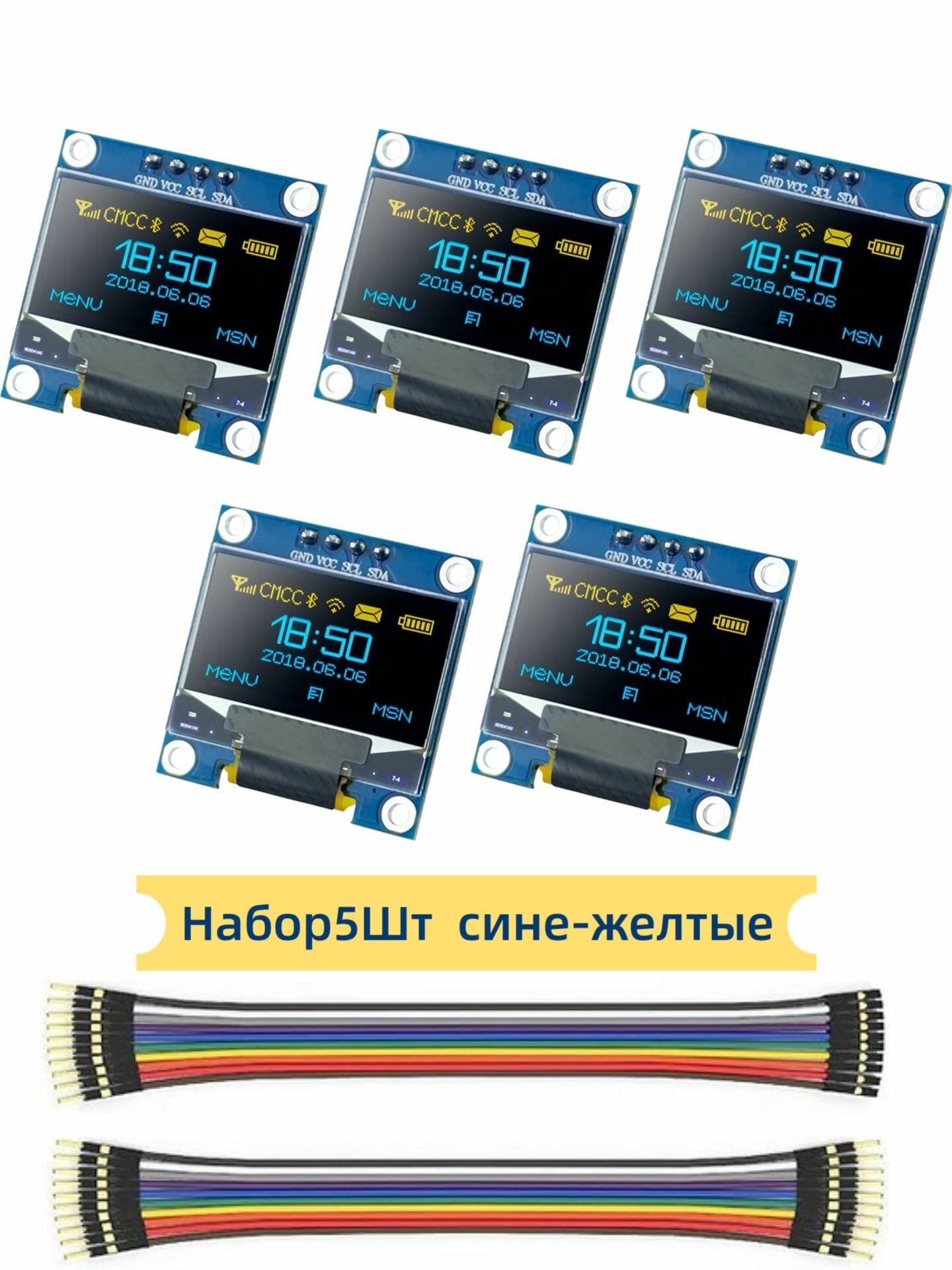 Набор из 5 OLED дисплеев 0.96 дюйма, 128x64 пикселя, сине-желтые, I2C интерфейс, SSD1306 + 10 перемычек (5 мама-папа, 5 папа-папа) в подарок. Для популярных платформ и DIY проектов