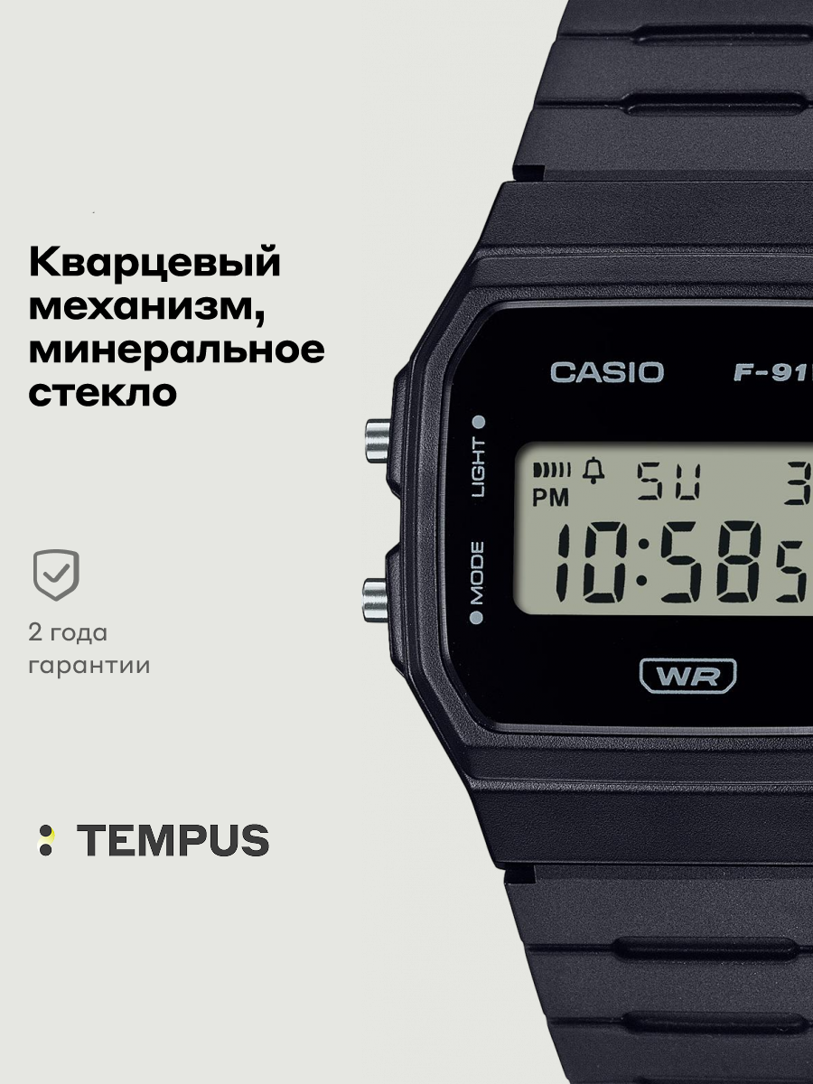 Наручные часы