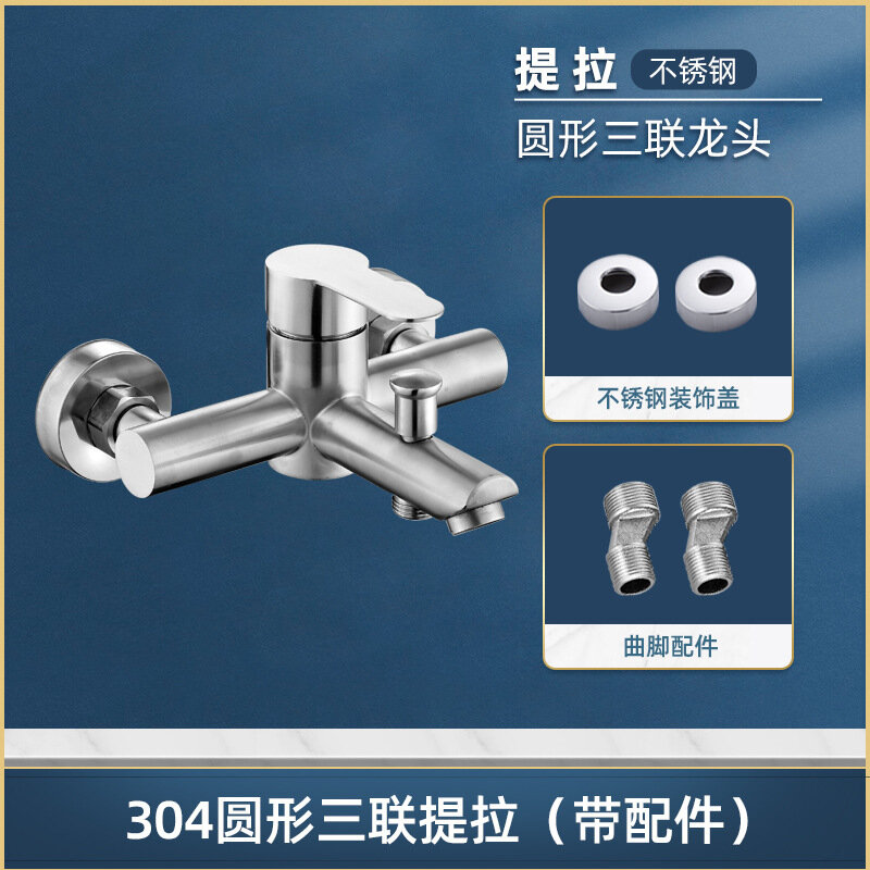 [2026] Набор душевых смесителей из нержавеющей стали 304 с клапаном для подачи горячей и холодной воды, для ванны, с накладным и скрытым монтажом, душевая лейка для ванной комнаты.