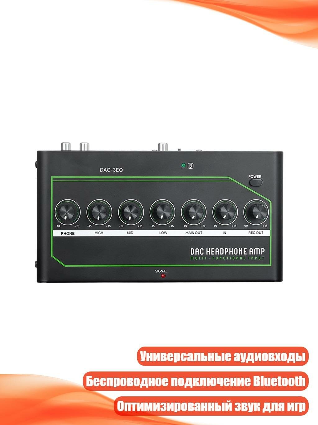 Компактный Hi-Fi стереоусилитель
