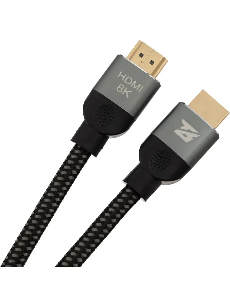 Высокоскоростной HDMI-кабель 8K 2.1, 2м, черный