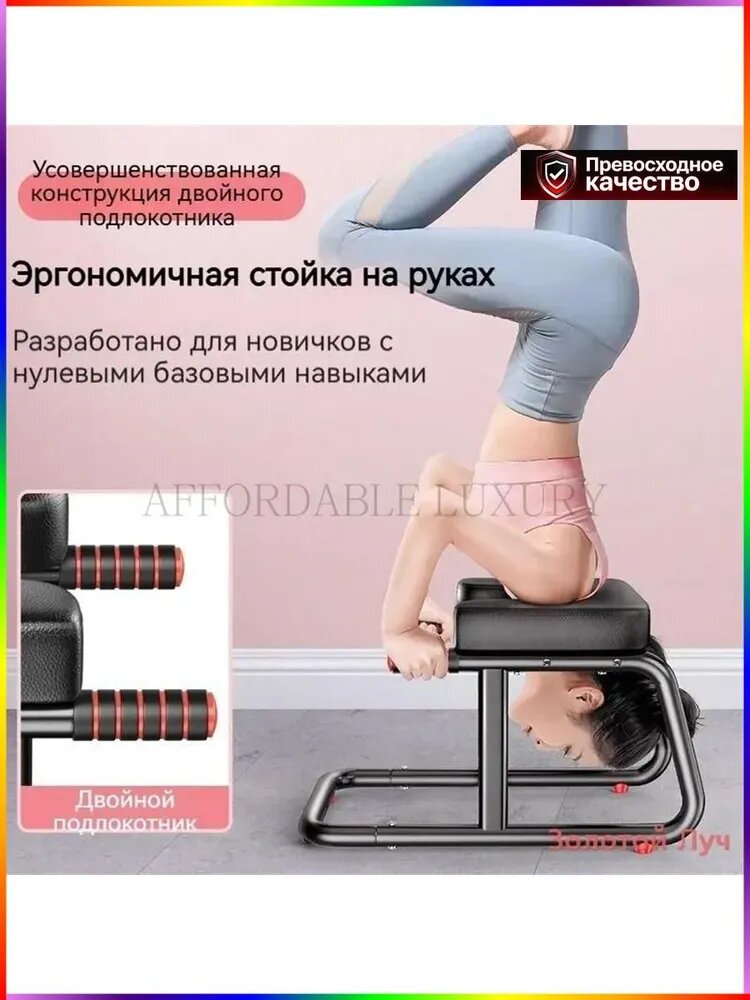 Скамейка для медитации из прочного металла для йоги и растяжки, Красный,67CM, Ноги, Ягодицы, Водонепроницаемые