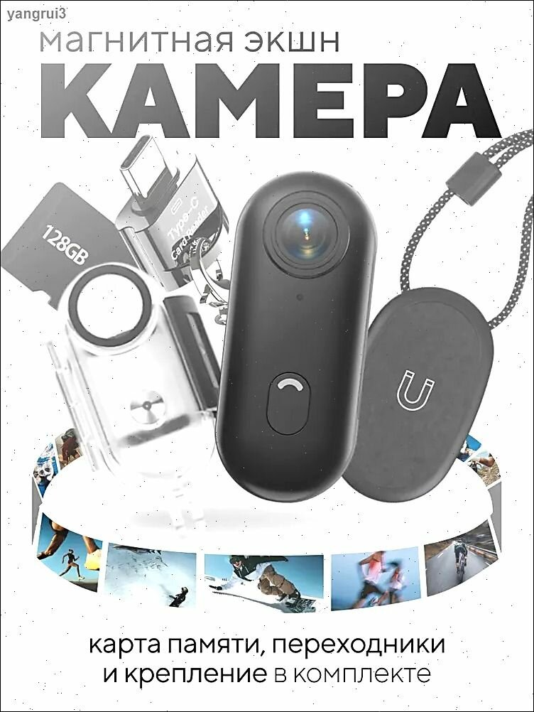 Экшн-камера для животных 4К с WI-FI с картой памяти 128 ГБ