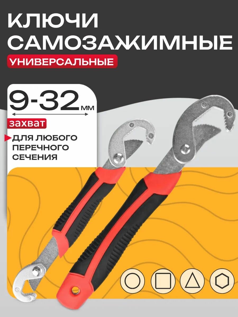 Универсальный сантехнический ключ, 14 в 1, 2 мм, инструментальная сталь
